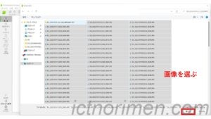 Pix4Dmapperの使い方 | ICT法面工データベース