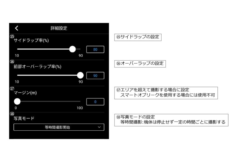 DJI Pilot2でUAV自動飛行ルート作成