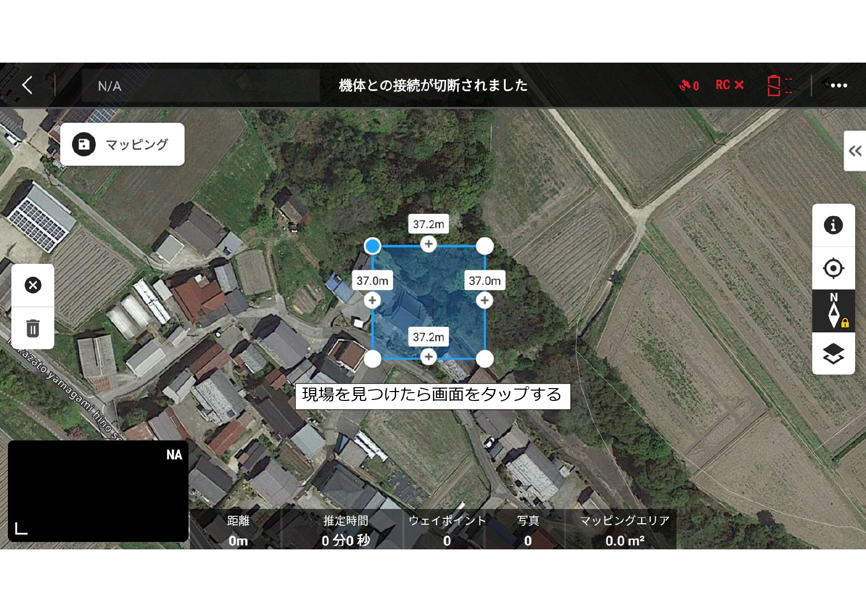DJI Pilot2でUAV自動飛行ルート作成
